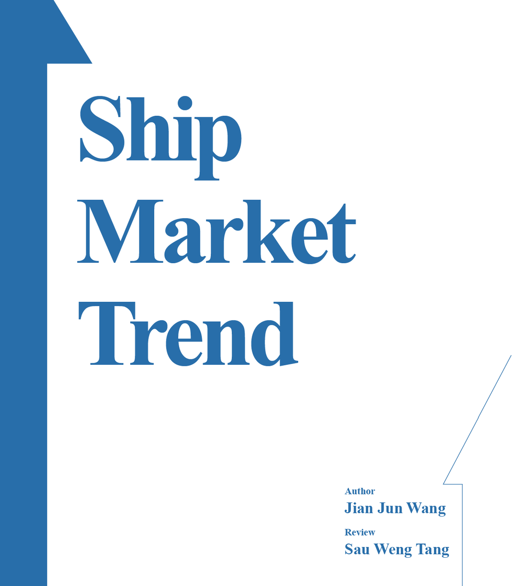 Ship Market Trend – 新天文化 SUNE GLOBAL